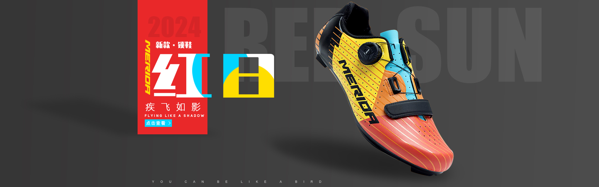 美利达官方商城